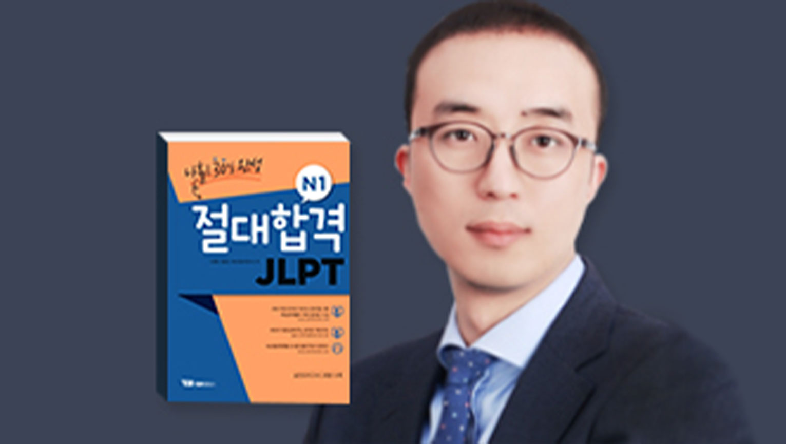 세상의 모든 강의 : '따즈아'